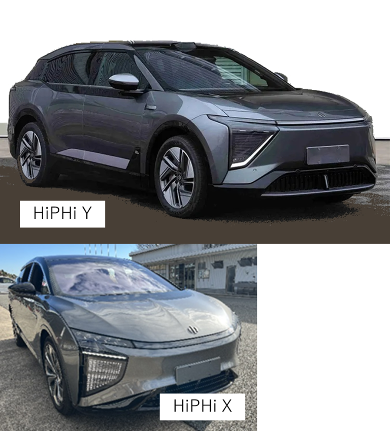 高合汽車（こうごうきしゃ）HiPhi Y 3車種目のEV 公開 | 次世代モビリティと脱炭素のセミナー･コンサルの「技術オフィス Tech-T」