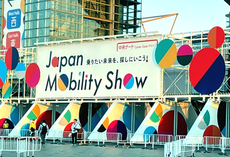 Japan Mobility Show 2023 見所速報 DAIHATSU | 次世代モビリティと脱炭素のセミナー･コンサルの「技術オフィス ...