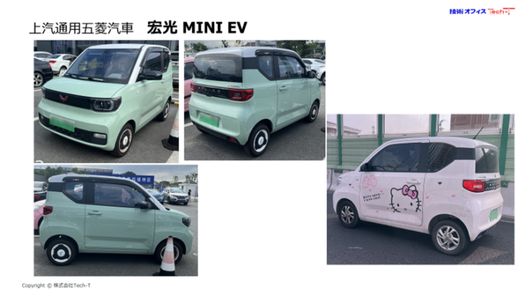 シトロエンAmi 小型BEV 試乗＆調査 まず乗ってみた | 次世代モビリティと脱炭素のセミナー･コンサルの「技術オフィス Tech-T」