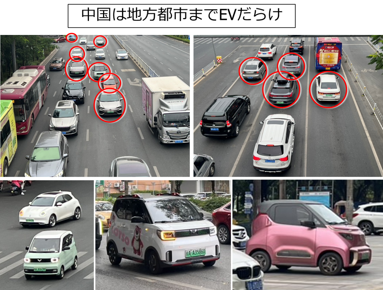 日経XTECH連載シーズン2 第11回【日系サプライヤーのアジア戦略、「脱却」がキーワード】 | 次世代モビリティと脱炭素のセミナー･コンサルの「技術オフィス Tech-T」